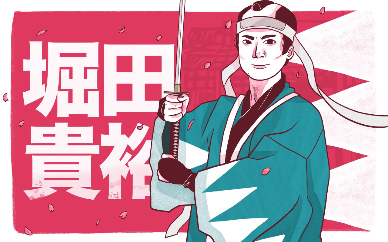 Interview with a Samurai Actor