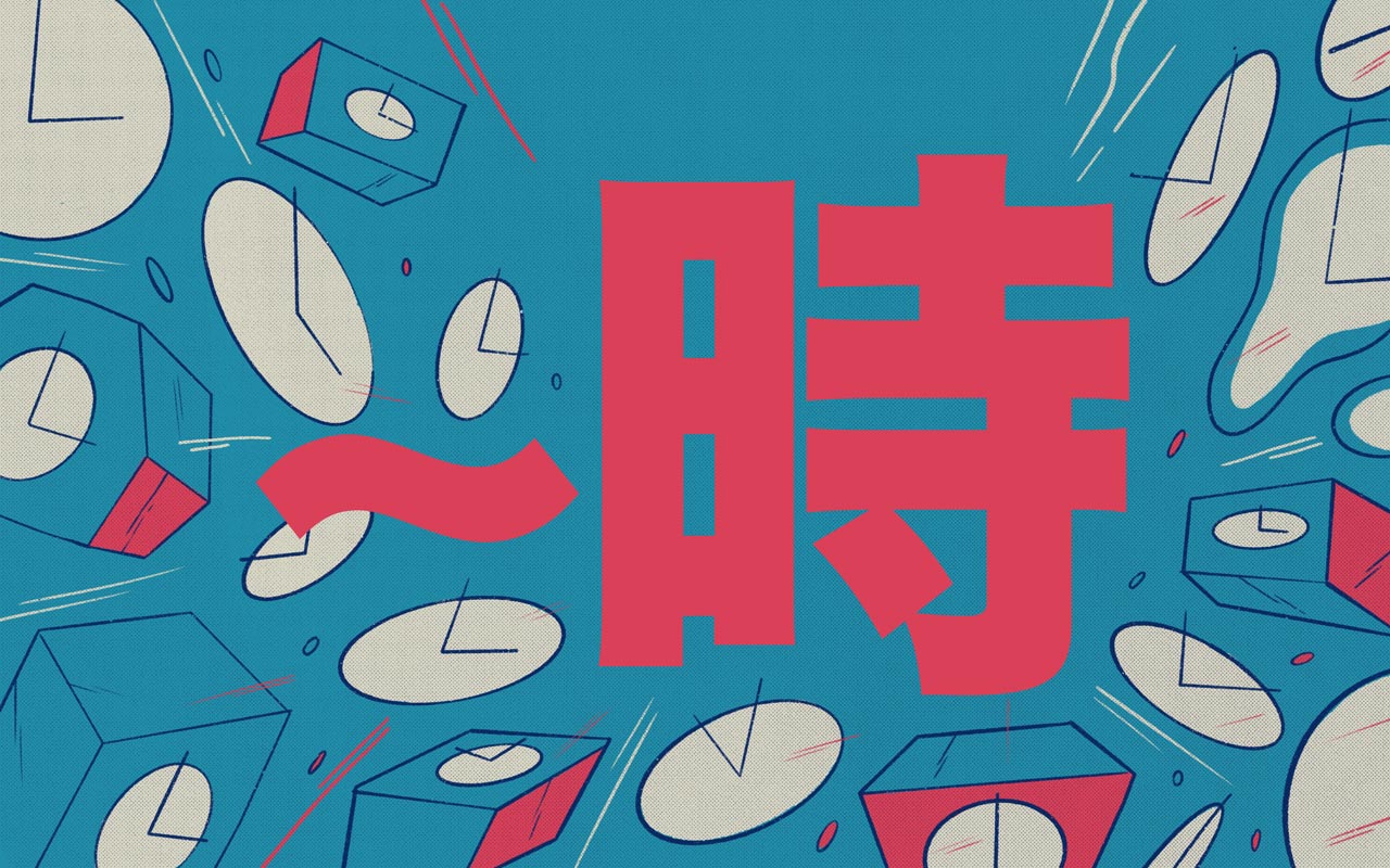 Japanese Counters And Time And Hours