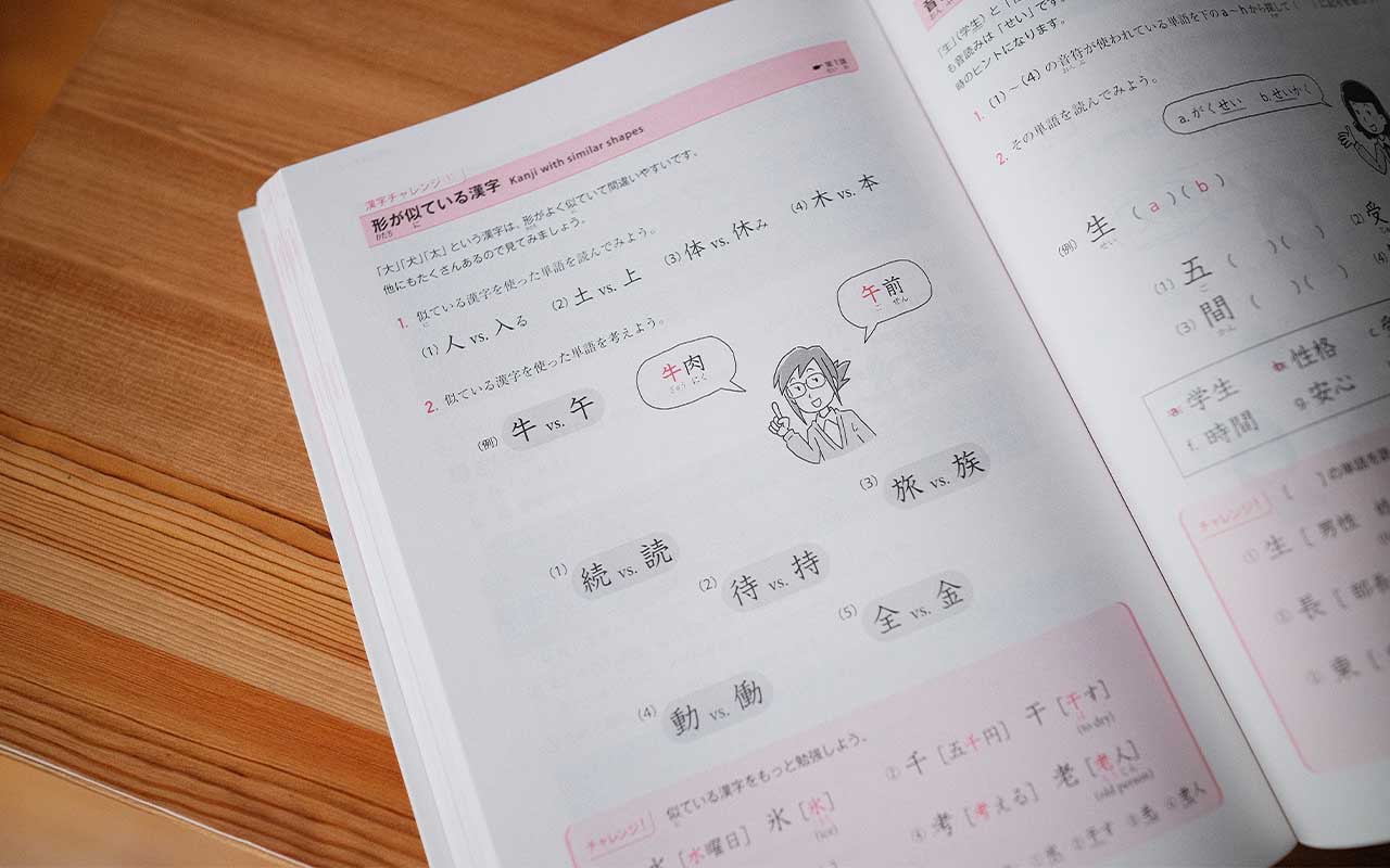 A Review Of Quartet Intermediate Japanese Across The Four Language 