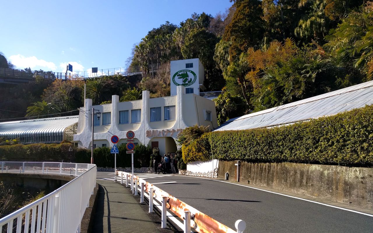 Atagawa Banana Wani Park: Japan's Best Alligator Zoo